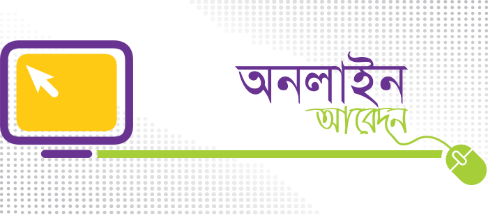 No. 4 Subrang Union Parishad :: Smart Union